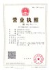 China ecocables electronics co.,ltd certification